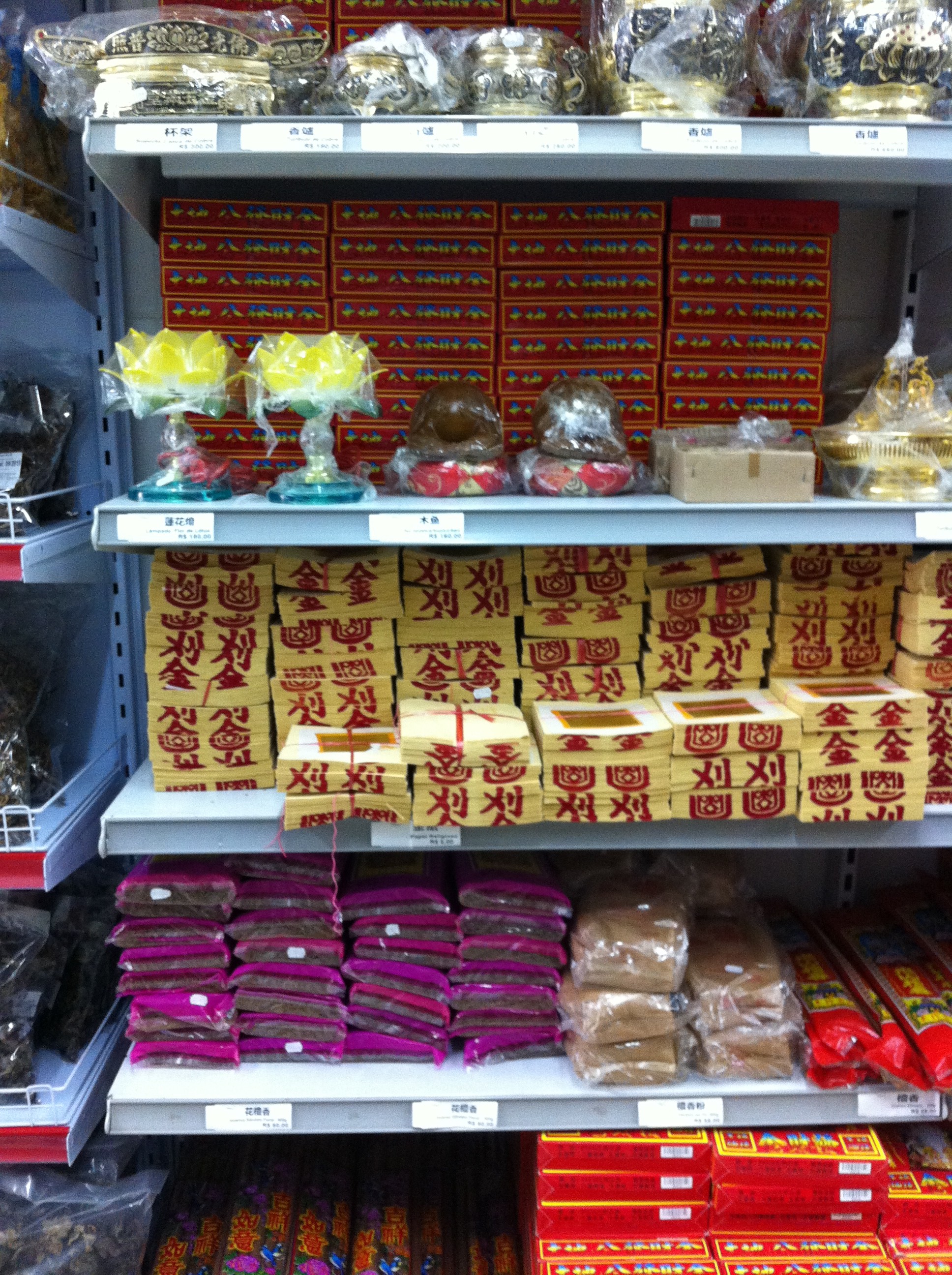 Curiosidades sobre o Bairro da Liberdade | Agenda de Arte e Cultura